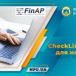 Нотаріальна палата України