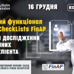 Нотаріальна палата України