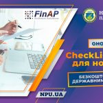 Нотаріальна палата України